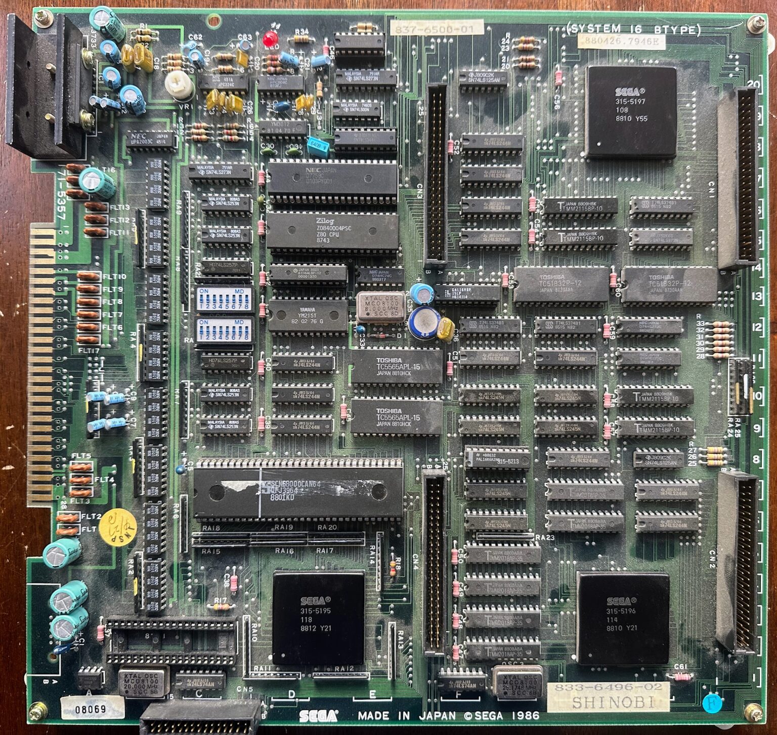 Sega System 16B – JAMMArcade.net