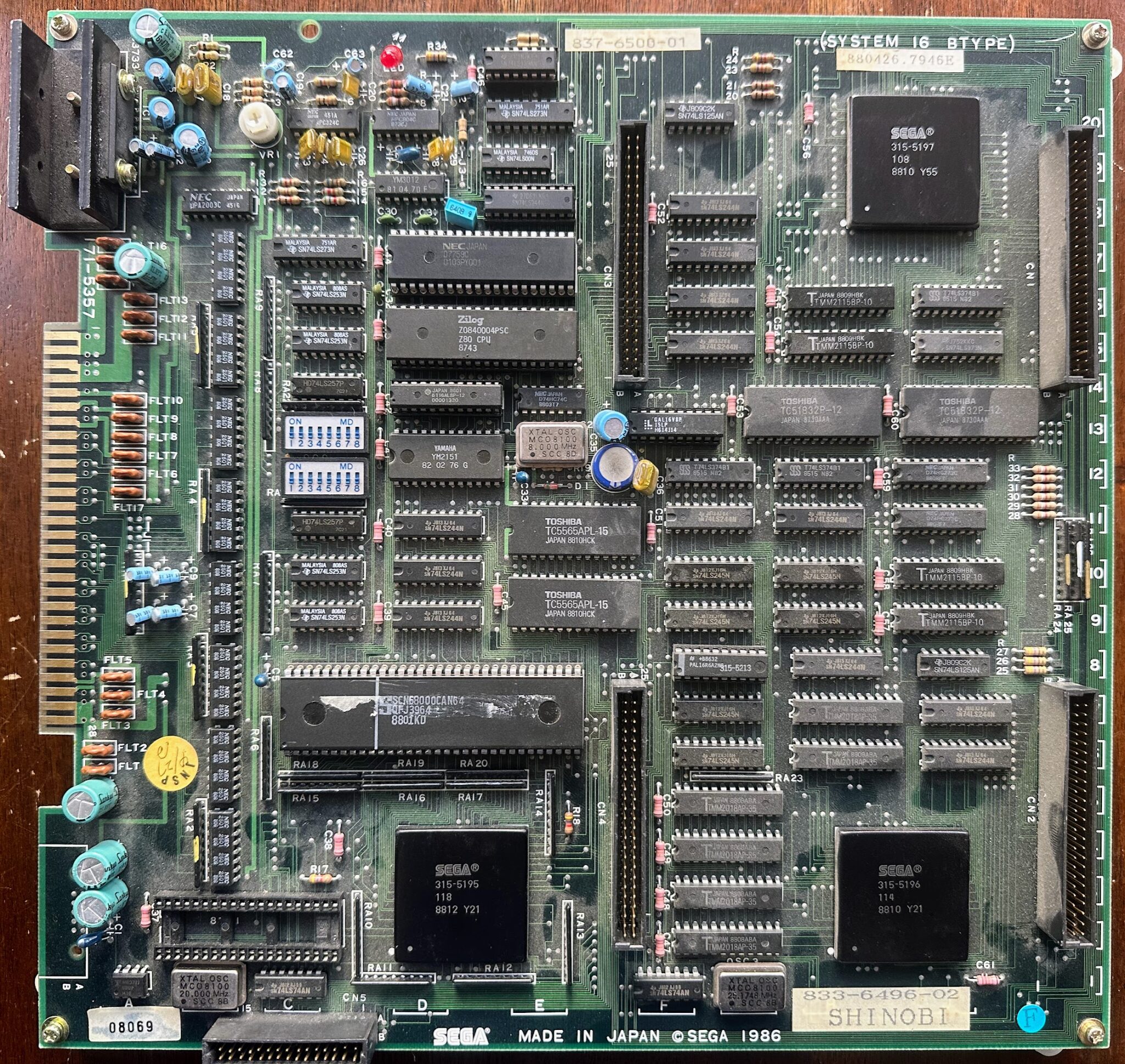 Sega System 16B – JAMMArcade.net
